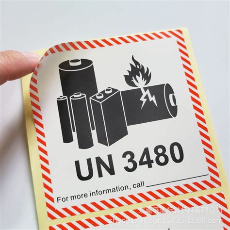 现货防火标签 锂电池防火标un3481 3091 3480 3090定制 阿里巴巴