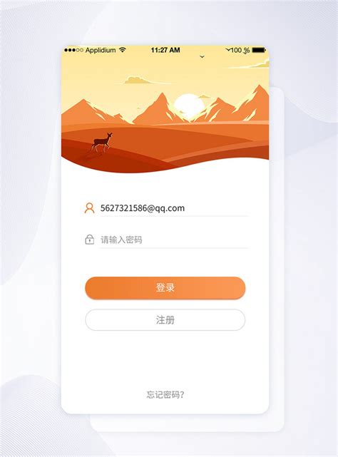 ui 디자인 앱 로그인 페이지 이미지 사진 401275431 무료 다운로드