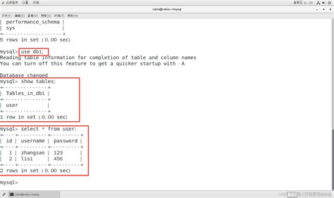 docker应用部署 MySQL的部署配置
