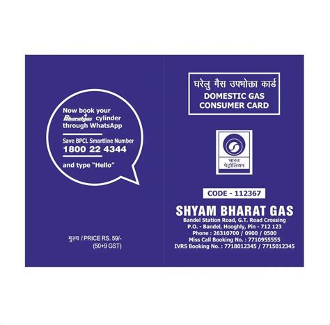 English Nios Solved Assignment Bharat Gas Blue Book Dgcc Book At