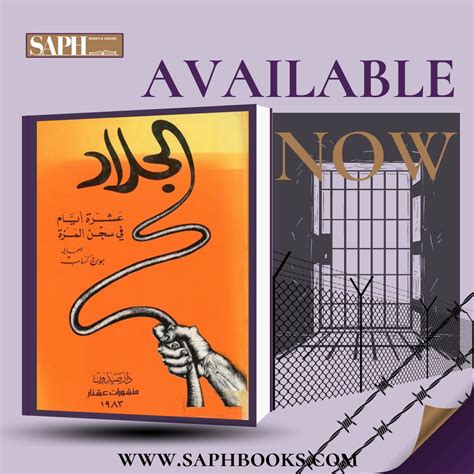 Saphbooks On Linkedin Onlinebookstore Bookstore Books Bookstagram