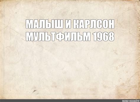 Сomics meme Comics Meme arsenal
