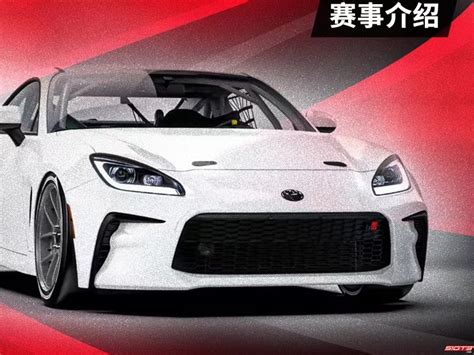 Toyota Gr86 Cup Car Price Specs For Sale And Lap Times 51gt3 Racing