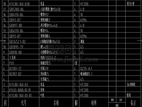 65 160i管道泵设计cad图纸 机械5