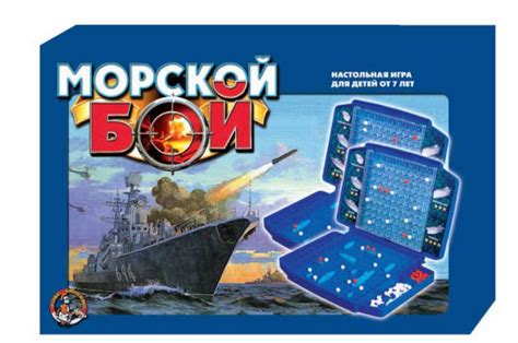 Игра настольная "Морской бой 1" - Межрегиональный Центр «Глобус»