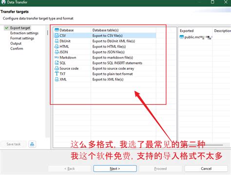 五种方案图文并茂教你使用DBeaverSQL文件导入数据库插入数据备份恢复mysql postgres数据 糖 豆豆 博客园