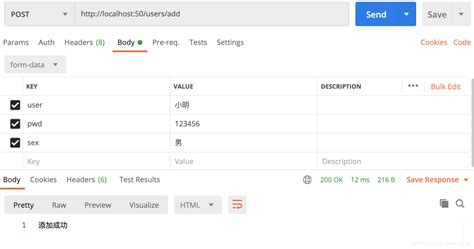 使用express连接mongodb数据库express连接moongose 数据库 Csdn博客
