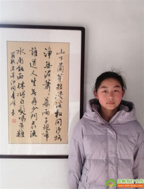 情真莫过— 母爱”｜铜山区单集镇八湖小学 李依琳徐州新闻徐州教育新闻徐州教育网徐州教育在线