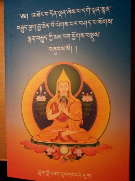 The Last Upholder Of The Gelug Mahamudra Tradition Geshe Kelsang