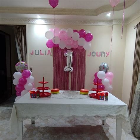 بلالين كذا ميزا