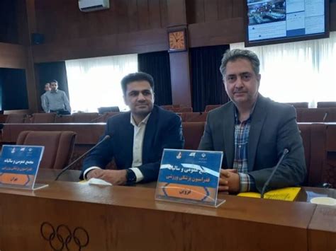 حضور دکتر مدبر در مجمع عمومی فدراسیون پزشکی ورزشی پایگاه اطلاع رسانی، خبر، تحلیلی پزشکی ورزشی