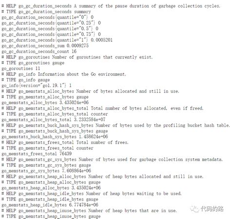 Prometheus的使用 腾讯云开发者社区 腾讯云