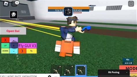 로블록스 핵 사용하는방법 Youtube