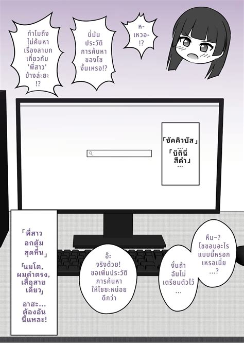 Danjo Hi 139 No Heikou Sekai Wa Omoi No Hoka Futsuu 17 Oremanga โอเ