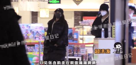 张含韵佟梦实出门逛超市 手牵手回家甜甜蜜蜜 搜狐大视野 搜狐新闻