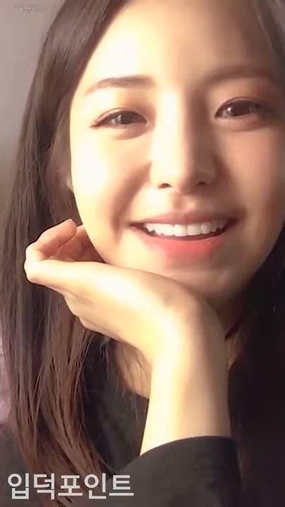 오늘 하루 피곤했지~ 유정 여친모드 꼬북좌 유정 브레이브 걸스 Youtube