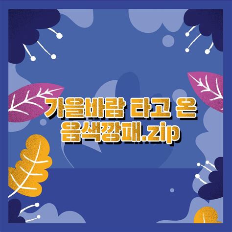 아이돌18번 가을 바람 타고 온 음색 깡패 아이돌🍂🤎 가을 날씨와 아주 찰떡인 음색이지（╹