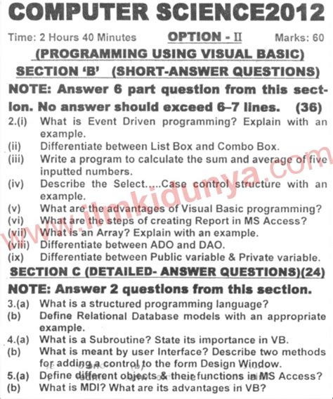 Karachi Board Computer Science Inter Part 2 Past Paper 2012 Section B