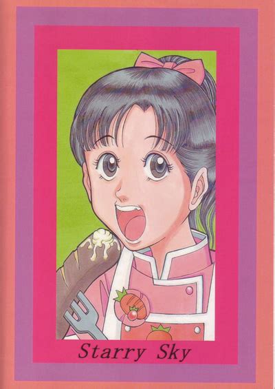 ♪guchamaze Kataomoi Nhentai Hentai Doujinshi And Manga