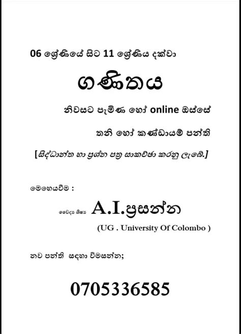 Mathematics Class Mathematics Ol Grade 6 11 Colombo