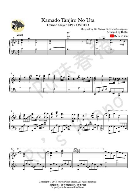Demon Slayer Ep19 竈門炭治郎のうた Kamado Tanjiro No Uta Sheets By Rus Piano