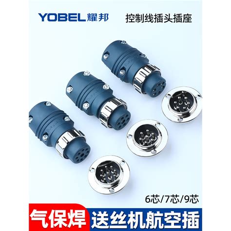 🏻 🏻 Air Protection Welding Machine Wire Delivery Machine Two Protection Welding Control Wire