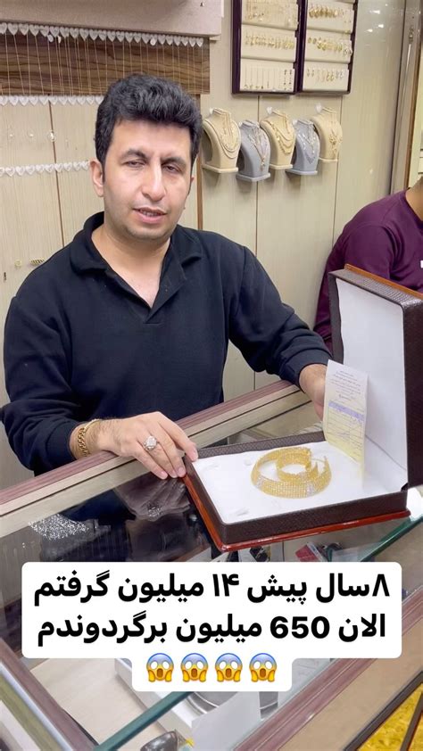 ‎جواهری بهار ذوالفقاریان‎ ‎باورتون میشه فروش این سرویس زیبا و اورجینال البرنادوی 103گرمی فقط14