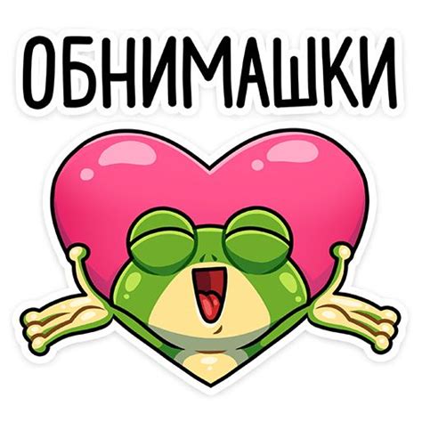 Набор стикеров для Telegram «Лягуш» | Telegram stickers, Stickers ...