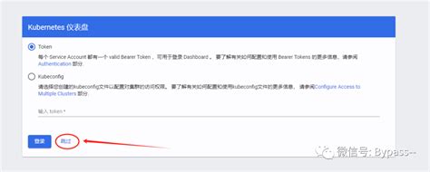 K8s攻击案例：组件未授权访问导致集群入侵kubelet Api 未授权访问漏洞 Csdn博客