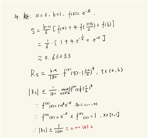数值计算（科学与工程计算基础）知识点总结 csdn博客