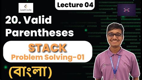 Stack Problem Solving-01 || 20. Valid Parentheses || Data Structure and Algorithms || Bangla ...