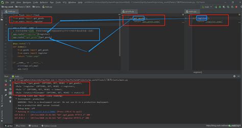 Web框架——flask系列之蓝图blueprint（二十一）web蓝图系统 Csdn博客