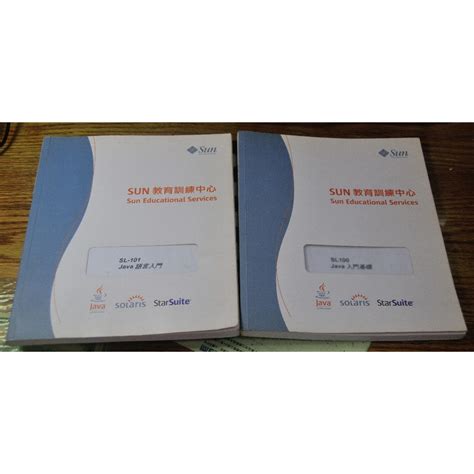 E077 Sun Microsystems Java語言入門入門基礎 蝦皮購物