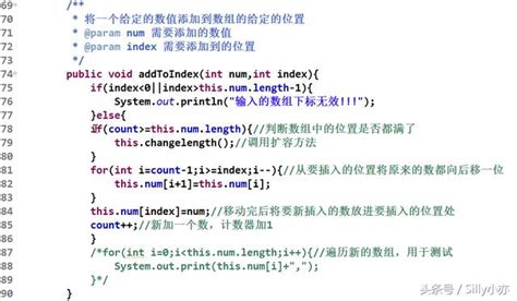用java實現不可變數組到可變數組的突破（附詳細註解和源碼） 每日頭條