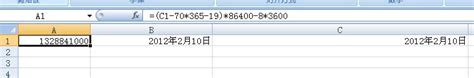 mysql导入excel数据 日期问题 （excel 与 mysql 时间戳格式和日期 互转） 杨宇飞 博客园