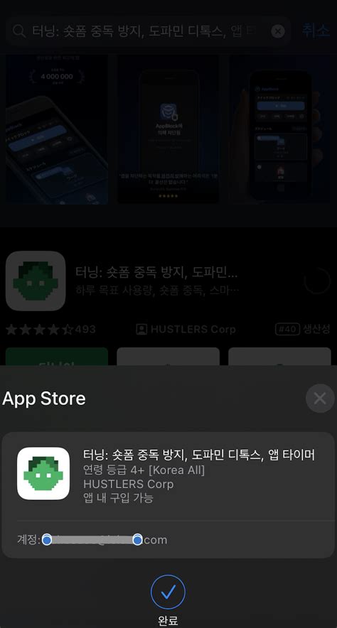 iPhone iPad에서 어플리케이션 Apple 커뮤니티