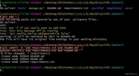 django 搭建sysinfo获取系统信息 django获取系统文件 csdn博客
