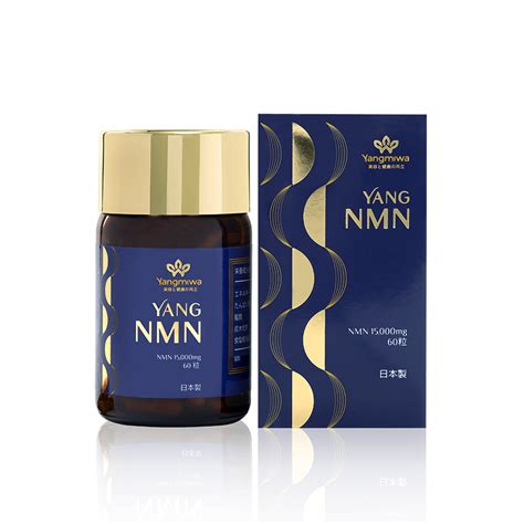 Yang Nmn 15 000mg Health Supplement