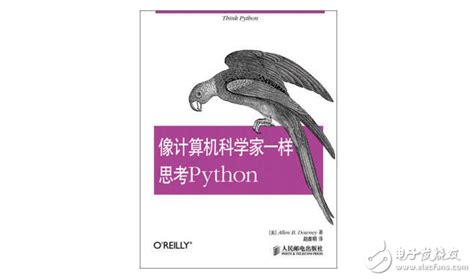 Python 入门书籍 Python入门书籍推荐 Csdn博客 Python 入门书籍 Python入门书籍推荐 Csdn博客