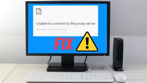 如何修复无法连接到代理服务器的问题？ 7 种解决方案） stupidproxy