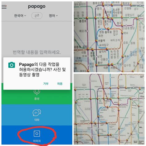 파파고 다운로드 및 설치 프로그램 다운로드 소프트웨어앱 설치대행 파파고 다운로드 및 설치 프로그램 다운로드 소프트웨어앱 설치대행