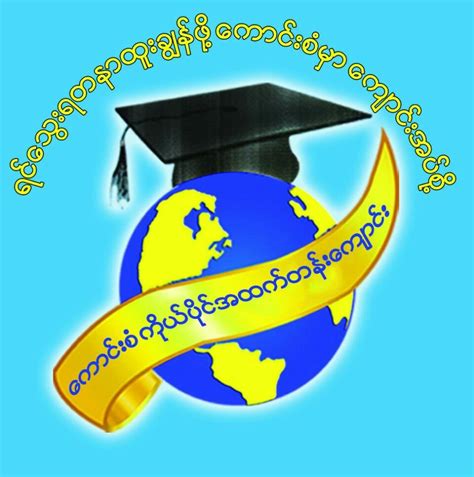 မိဘဆရာတို့အား ဟာဒယ တိုက်ကျွေးလိုက်သော အကောင်းဆုံးအဖွဲ့ ဟာသအမြင်ဖြင့