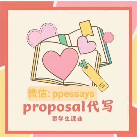 代写paper代写report代写assignment代写proposalessay代写 网课代上代修英语代写