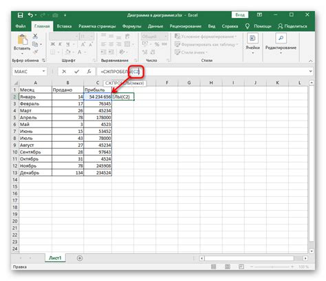 Как в Excel очистить ячейку от формулы Удаление формул Excel