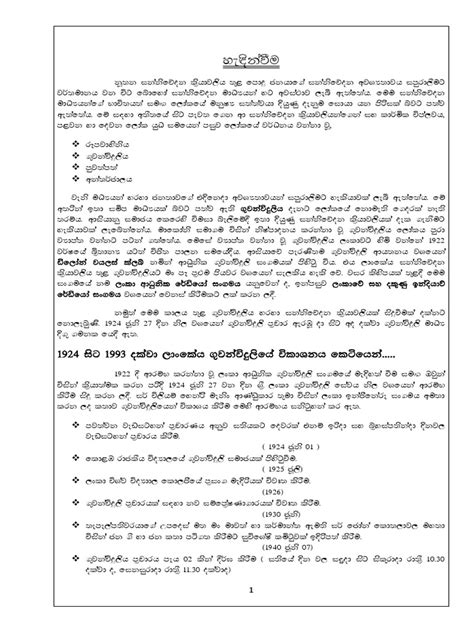 Redio Assigment Pdf Pdf