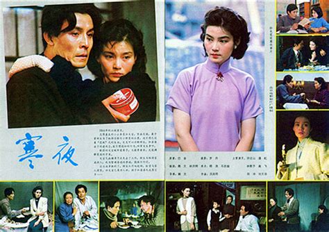 《寒夜》根据巴金同名小说改编，由潘虹、许还山主演，影片围绕汪文宣一家的悲剧，展现了解放前知识分子的复杂情感和心态。