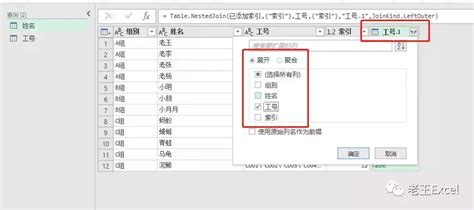 Excel解决这样的难题怕是有点困难不过我有神器 正数办公