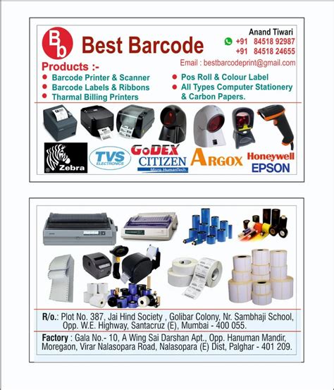 Best Bar Code At Best Price In Mumbai By Best Barcode Id 2852432418330