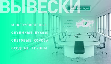 Вывески РекТайм Рекламное агентство