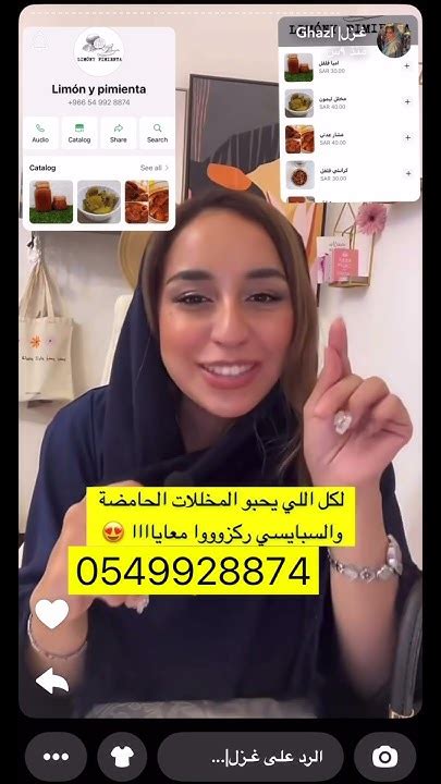 مخللات المدينة Youtube